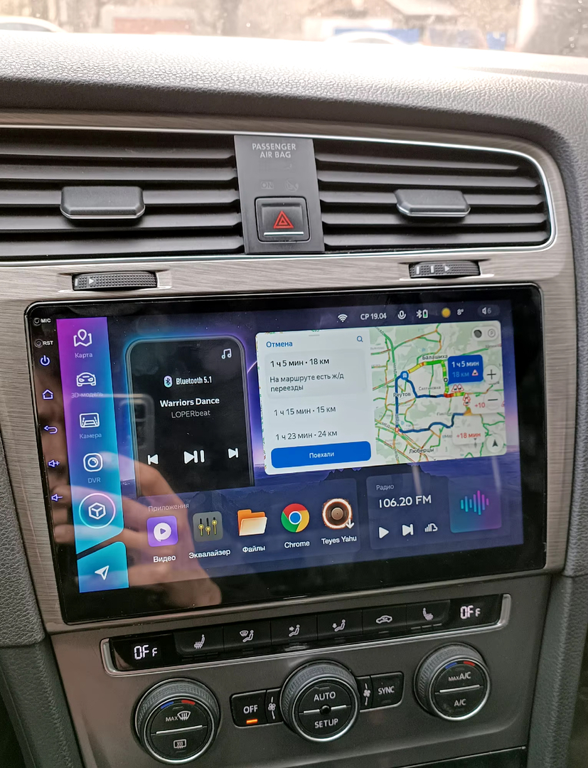 VW Golf VII : Écran Android 14 Autoradio CarPlay GPS Tactile
