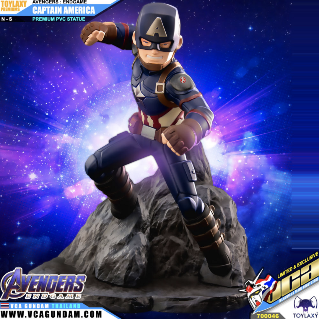 Marvel - Avengers : Figurine "Captain America" Premium