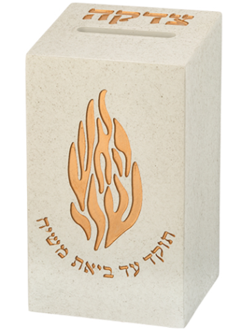 Tsedaka en polyrésine de 13 cm de hauteur avec déco flamme Breslev ...