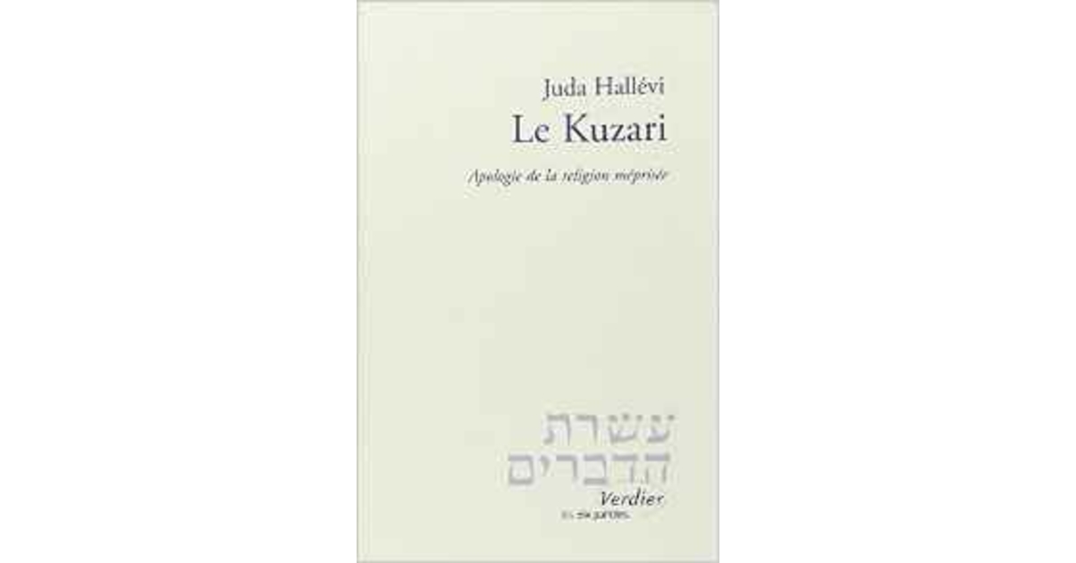 Le Kuzari - Pensée Juive/Pensée Juive - Espace-Judaisme.com