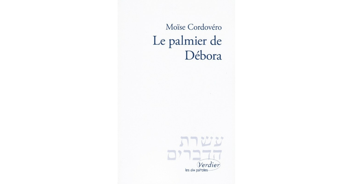 Le palmier de Deborah de Moise Cordovero - Pensée Juive/Collection ...