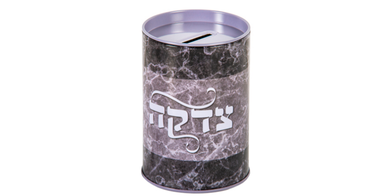 TSEDAKA en aluminium 11 cm - Objets divers/Boites de Tsedaka - Espace ...