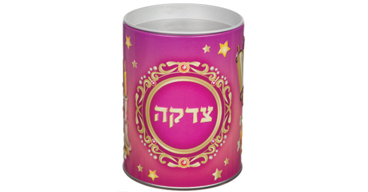 Tsedaka fille - Objets divers/Boites de Tsedaka - Espace-Judaisme.com