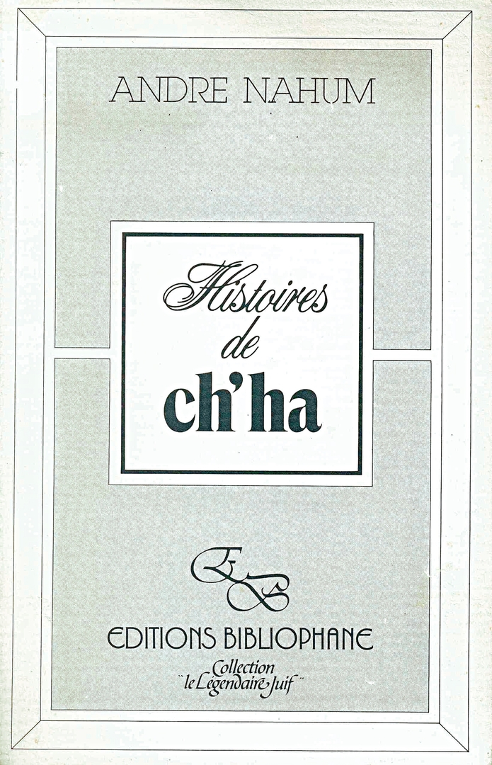 Histoires de CH'ha - André Nahum - Fêtes Juives/Pourim - Espace ...