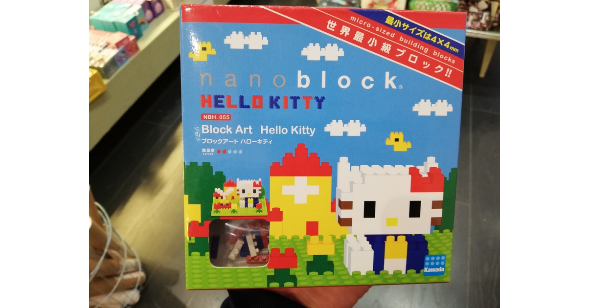 Nanoblock x Hello Kitty - Hello Kitty - Les marques/Nanoblock - Petit d ...