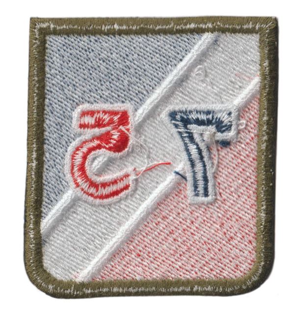 Patch Insigne 75th Infantry Division US ARMY - US ARMY/Patchs, insignes ...