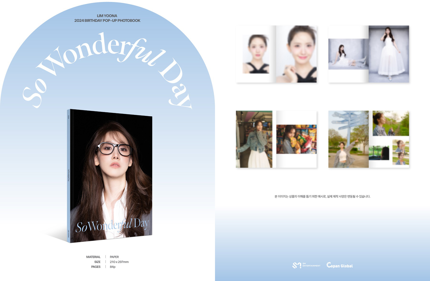 LIM YOONA [GIRLS GENERATION] - 2024 Birthday So Wonderful Day (Pop-up ...