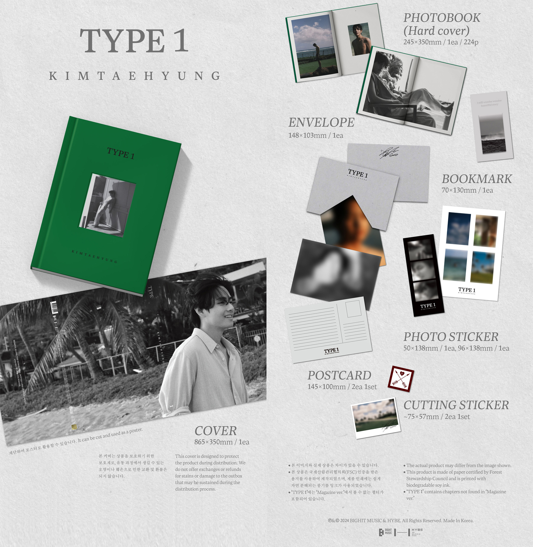 V / KIM TAEHYUNG [BTS] - Type 1 (Photobook) - mkpop