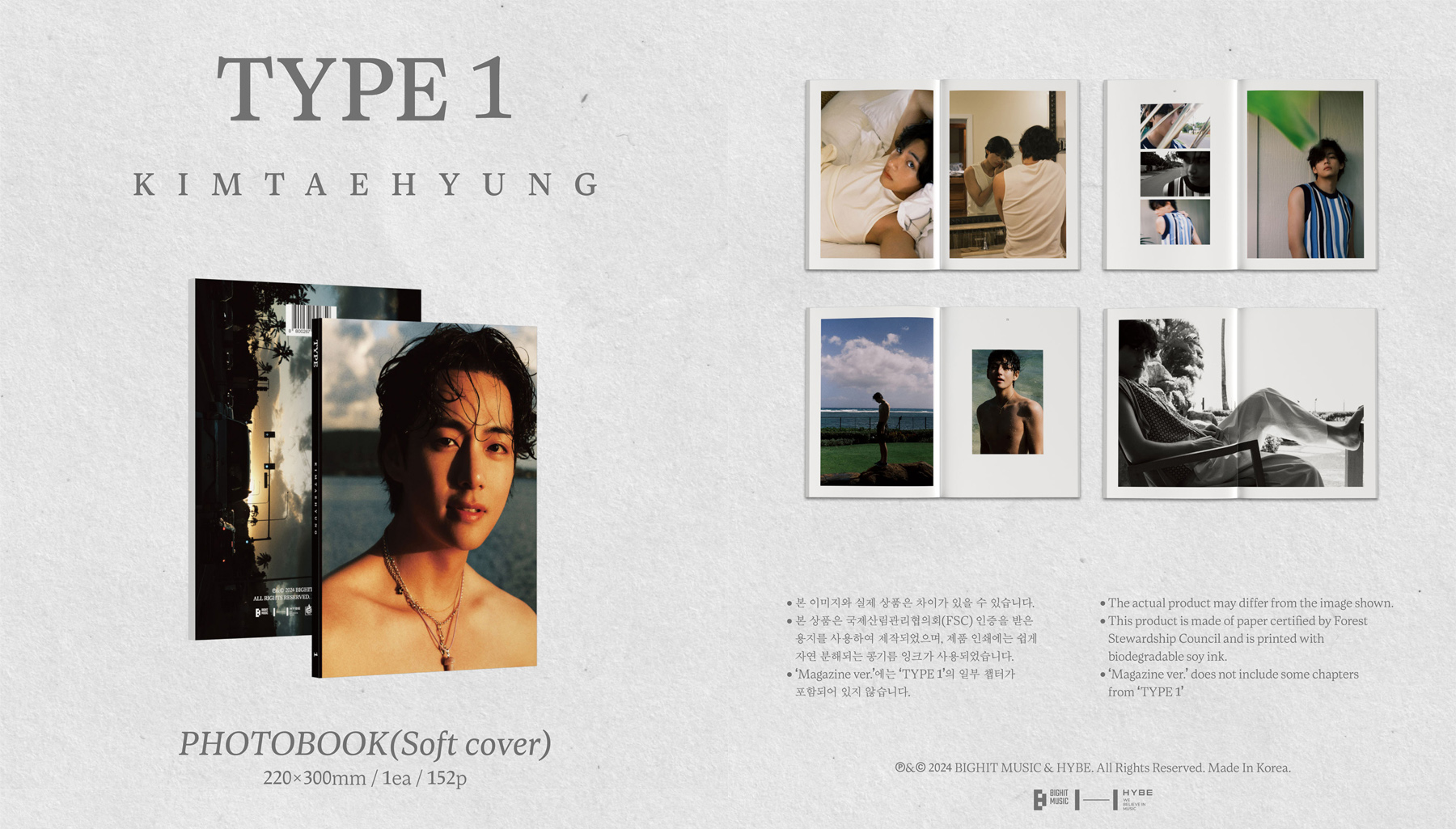 V / KIM TAEHYUNG [BTS] - Type 1 (Magazine) - mkpop