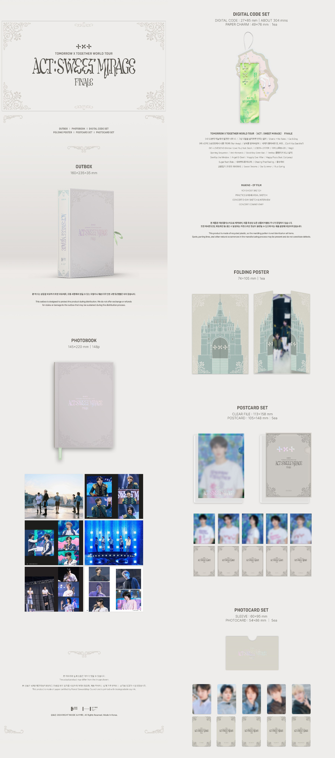 TXT - Act : Sweet Mirage Finale World Tour (Digital Code & Photobook ...