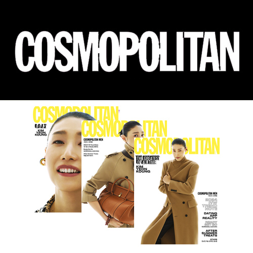 KIM YEON KOUNG - Cosmopolitan Korean Magazine Août 2024 - mkpop