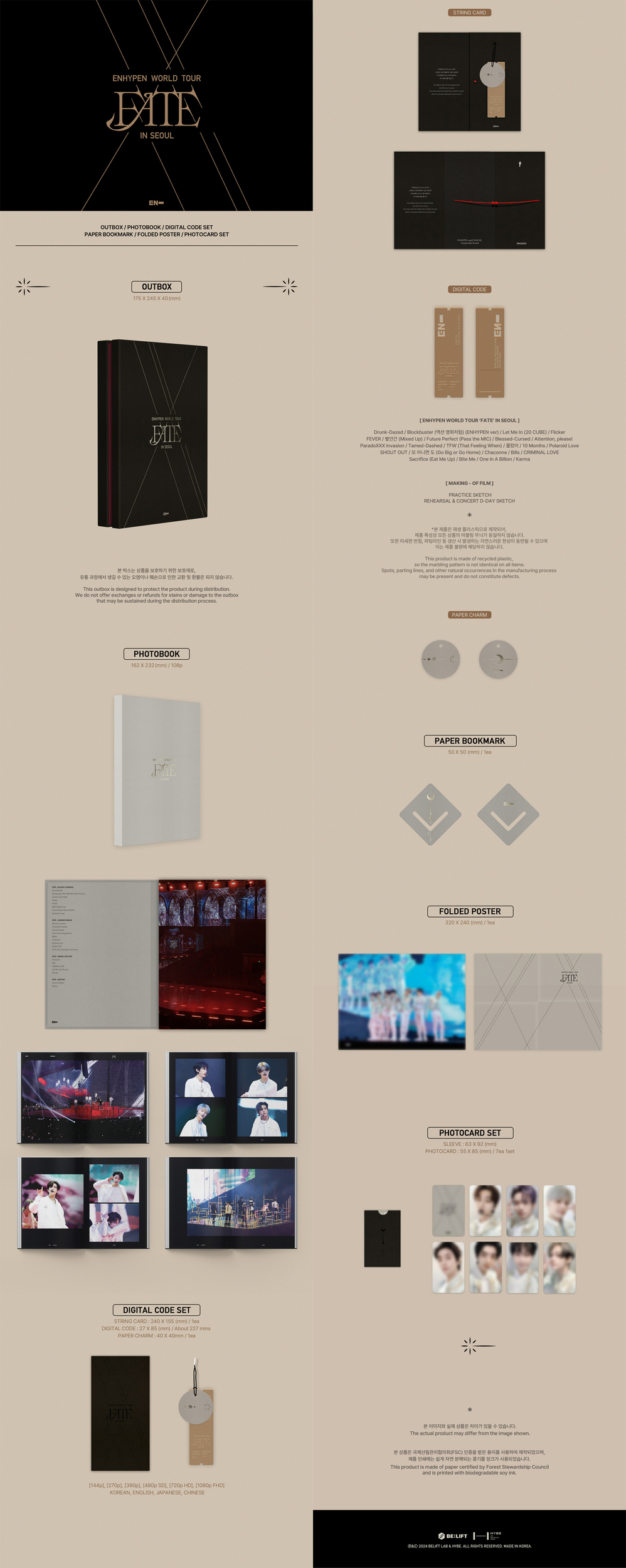 ENHYPEN - World Tour Fate In Seoul (Digital Code & Photobook) - mkpop