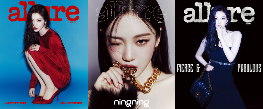 NINGNING - Allure Esquire Korean Magazine Décembre 2024 - mkpop