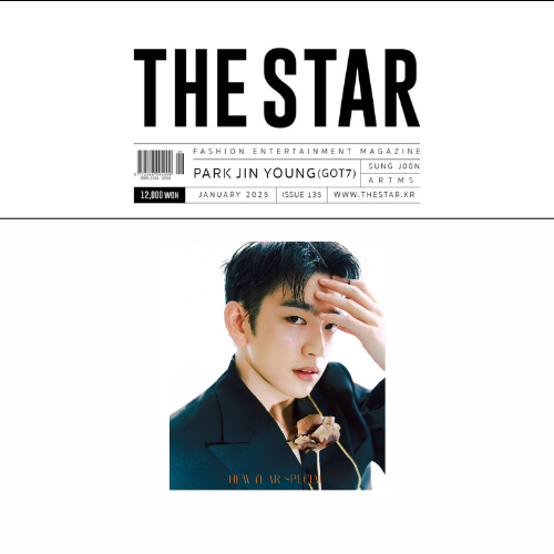PARK JIN YOUNG - The Star Korean Magazine Janvier 2025 - mkpop