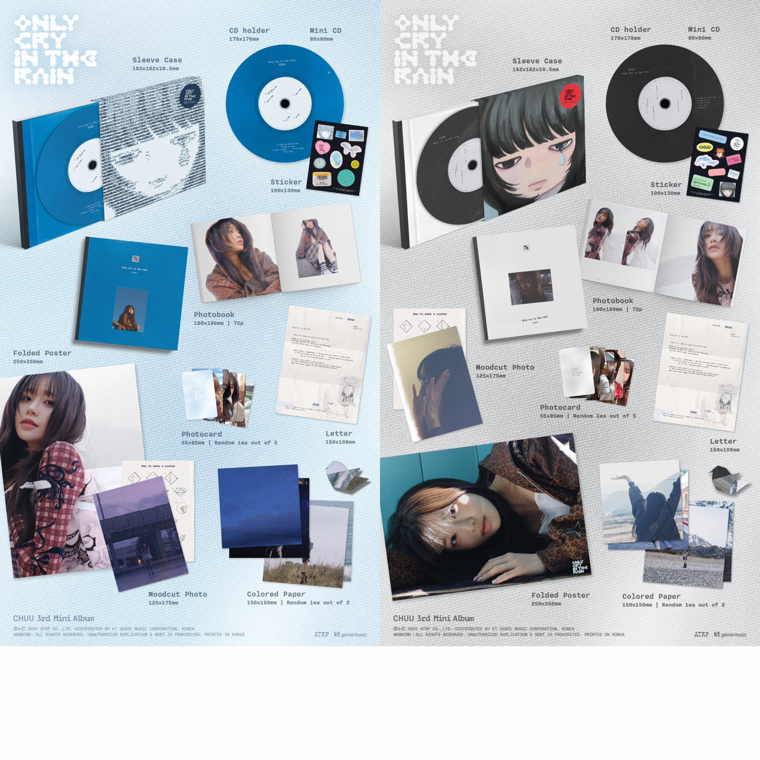 CHUU - Only Cry In The Rain (Photobook ver.) - Mkpop