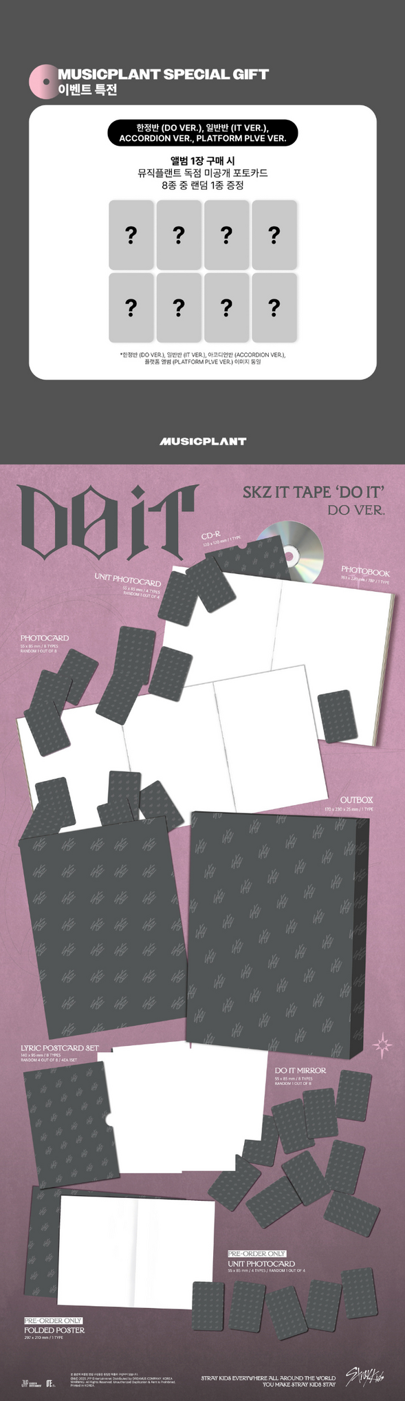 Version BANG CHAN - [DO IT] SKZ IT TAPE ACCORDION 8 Version SET Stray Kids