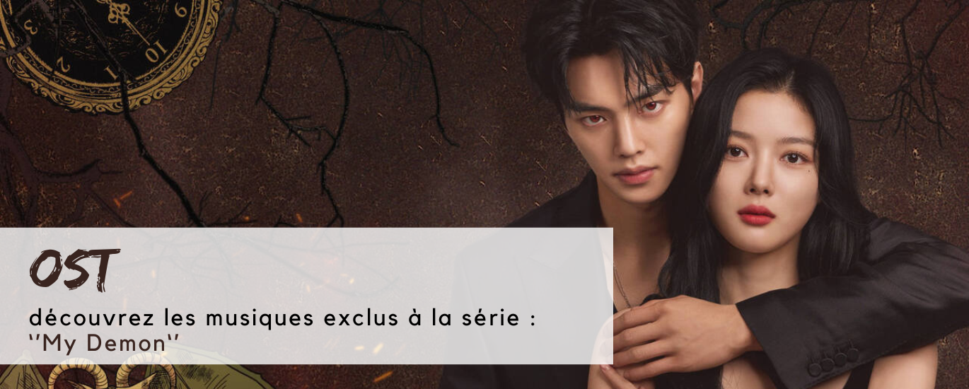 Mkpop est une boutique de musique spécialisée Kpop