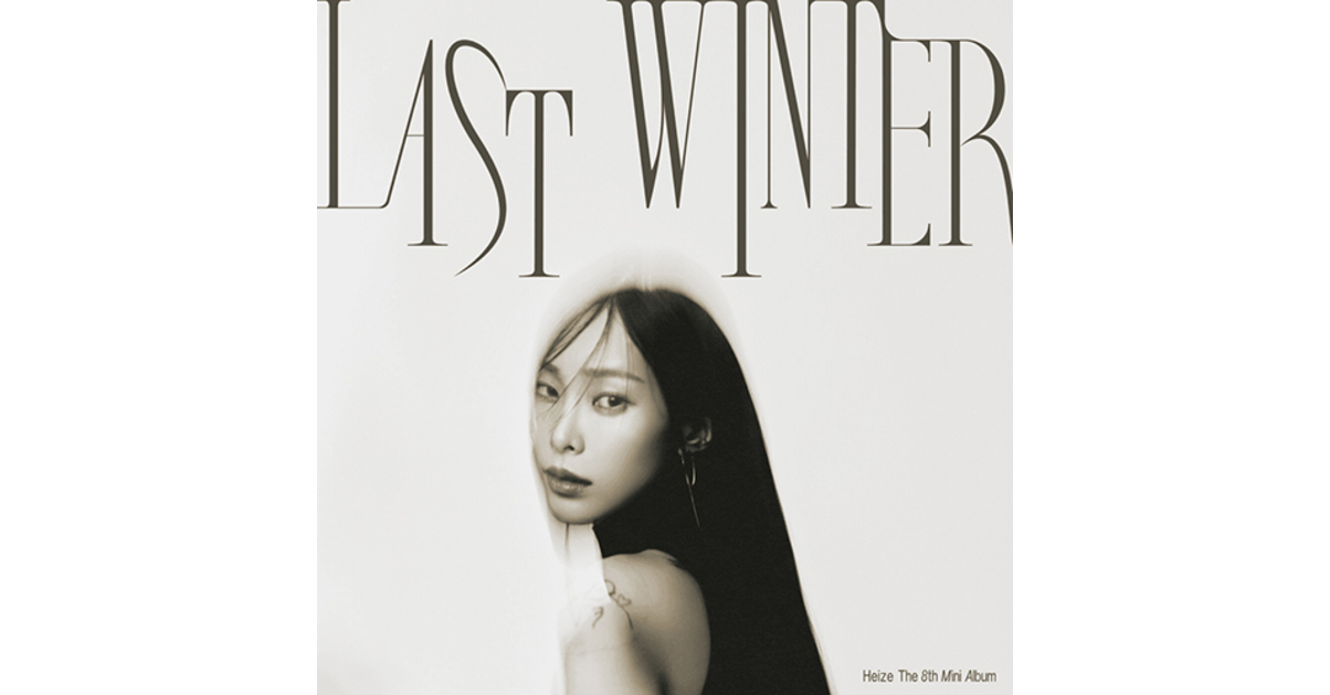 HEIZE - Last Winter