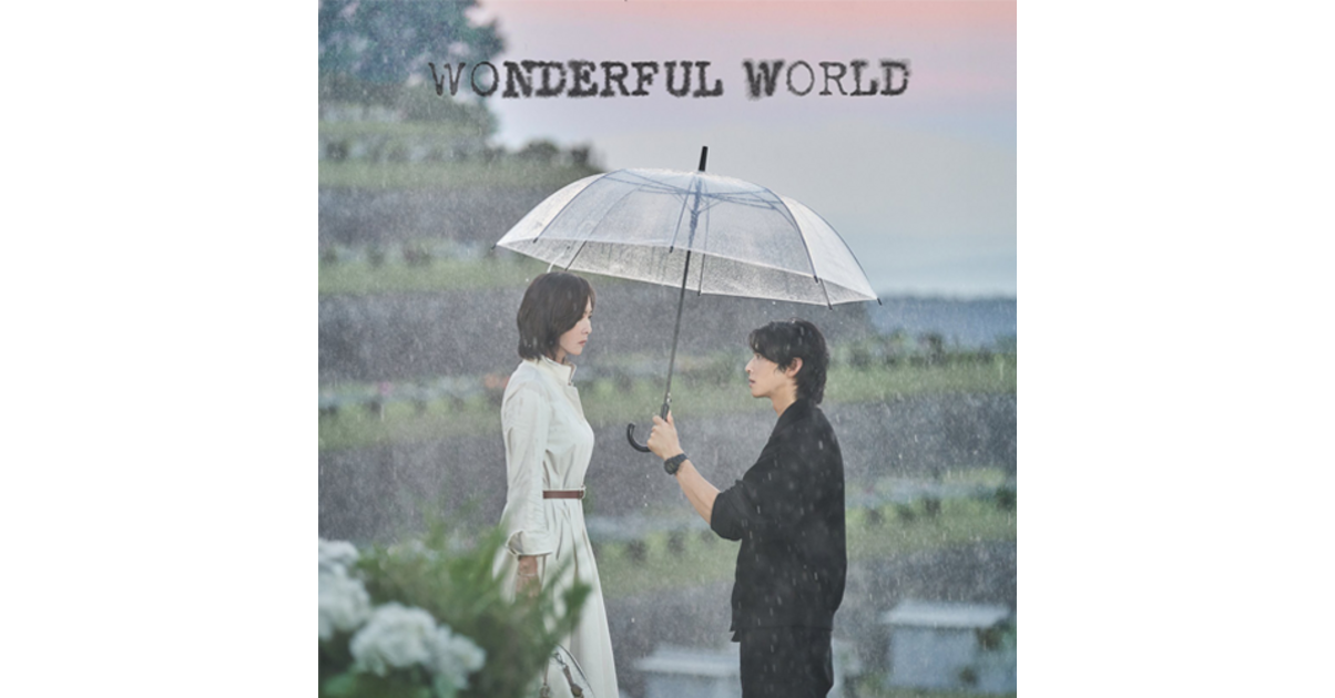 Wonderful World - OST