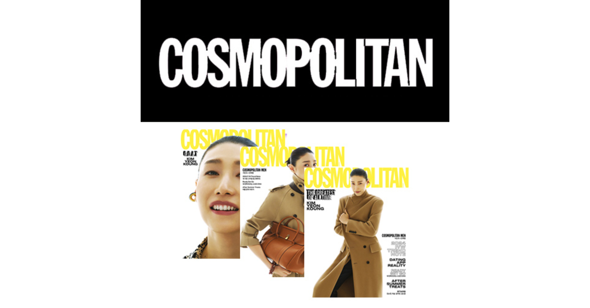 KIM YEON KOUNG - Cosmopolitan Korean Magazine Août 2024 - mkpop