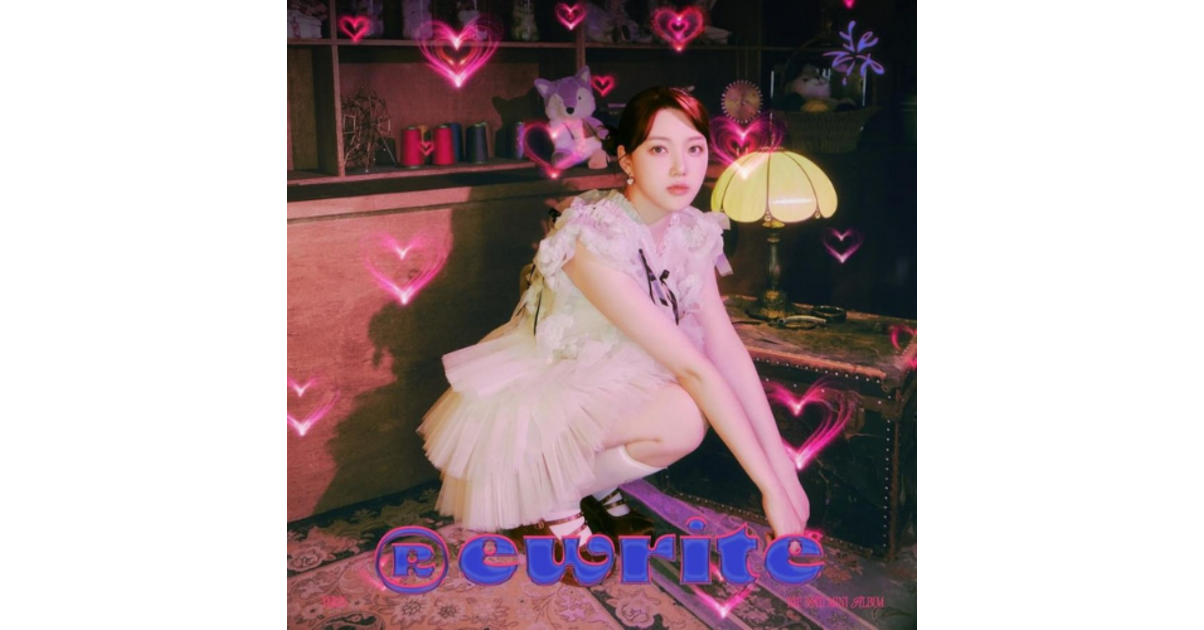 YERIN – Rewrite (Photobook vers.) - Articles - Albums & DVD - mkpop