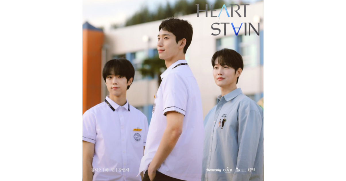 Heart Stain - OST (Jewel case ver.) - DRAMA OST - mkpop
