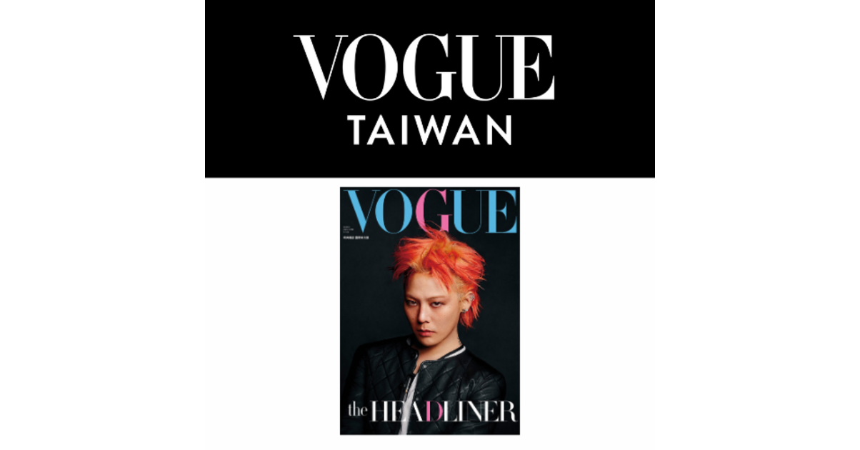 G-DRAGON - Vogue Taiwan Magazine Mars 2025 - mkpop