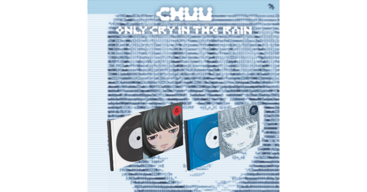 CHUU - Only Cry In The Rain (Photobook ver.) - Mkpop