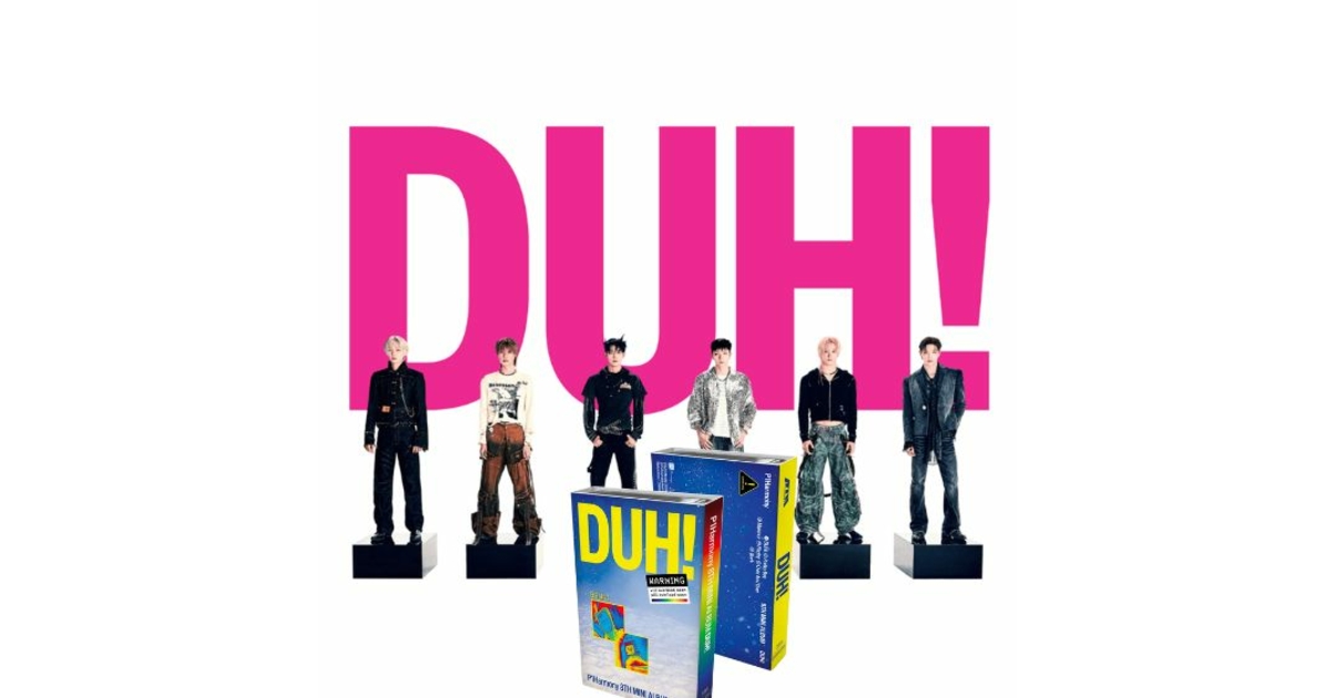 P1HARMONY - Duh! (Nemo Album Ver.) - Mkpop