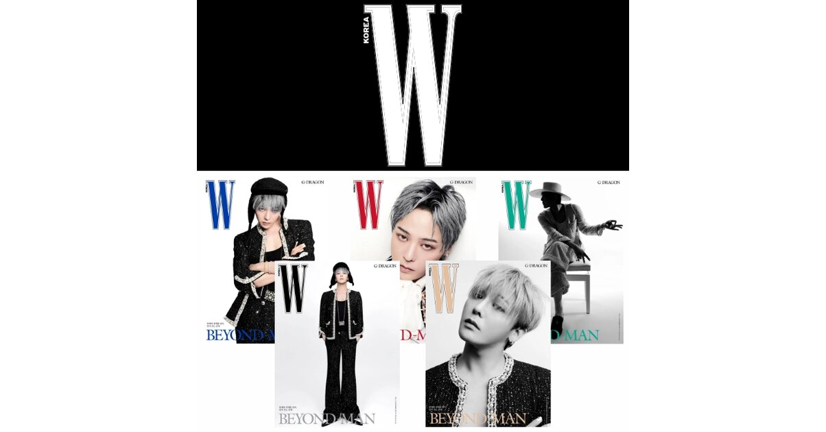 G-DRAGON - W Korea Magazine Novembre 2025 vol.11