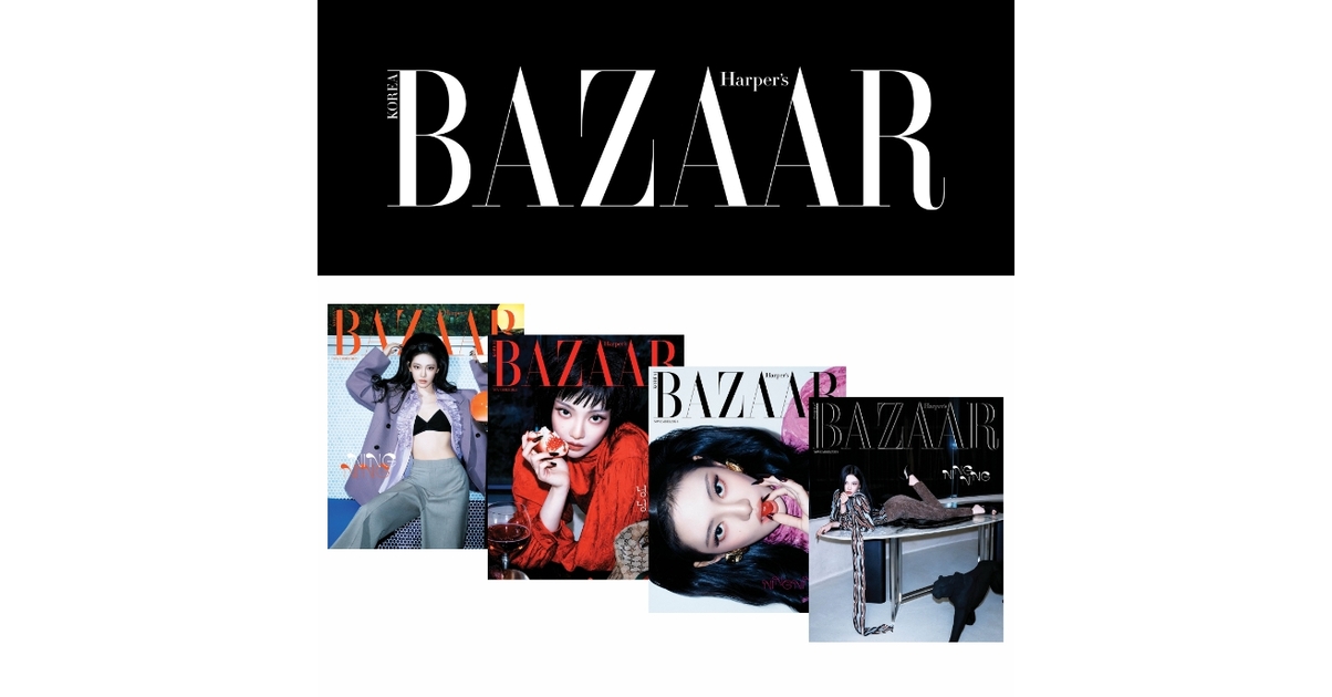NINGNING [AESPA] - Harper's Bazaar Korea Magazine Novembre