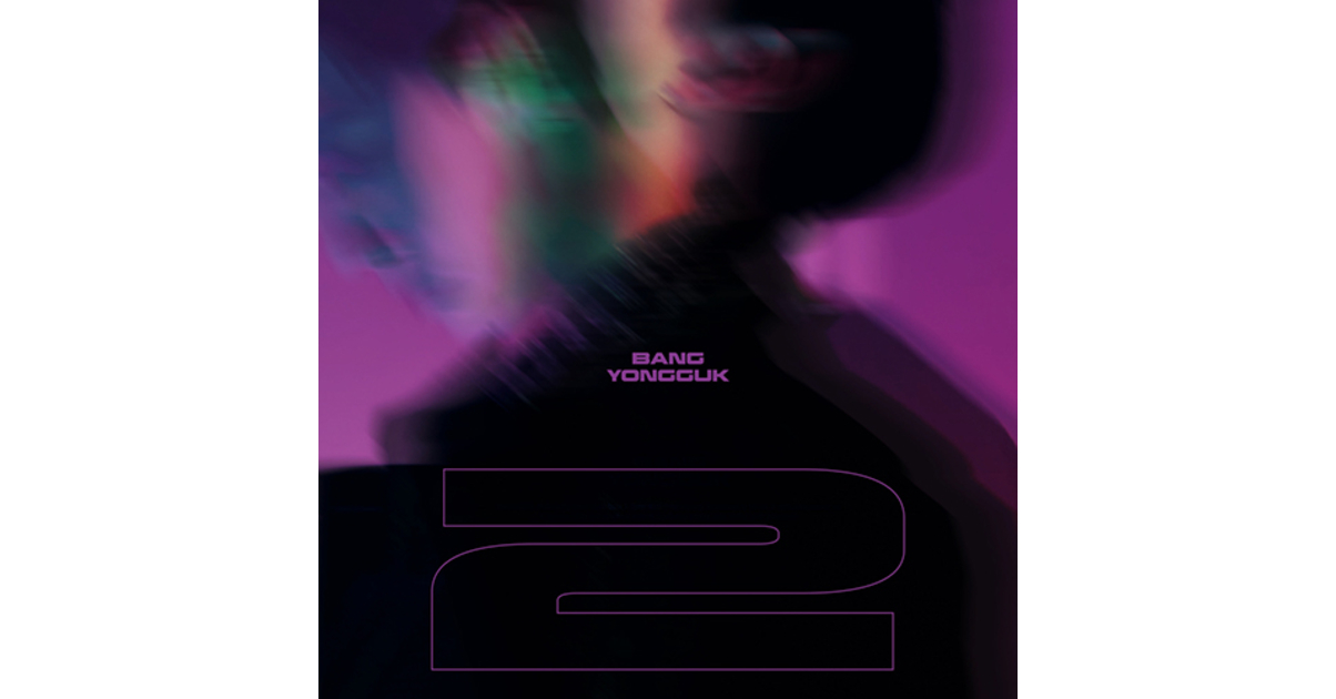 BANG YONGGUK - 2 - BANGYONGGUK