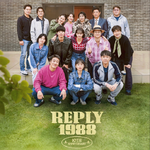 Reply 1988 10th Anniversary - OST