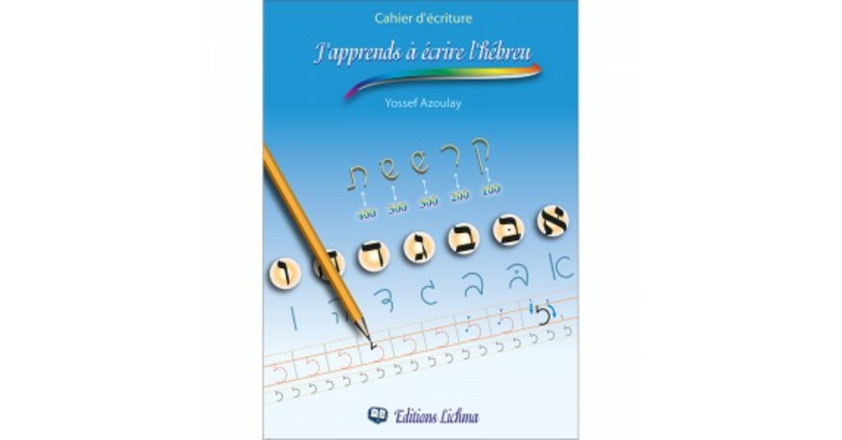 J'APPRENDS A ECRIRE L'HEBREU - APPRENDRE L'HEBREU/METHODES - Anaëlle ...