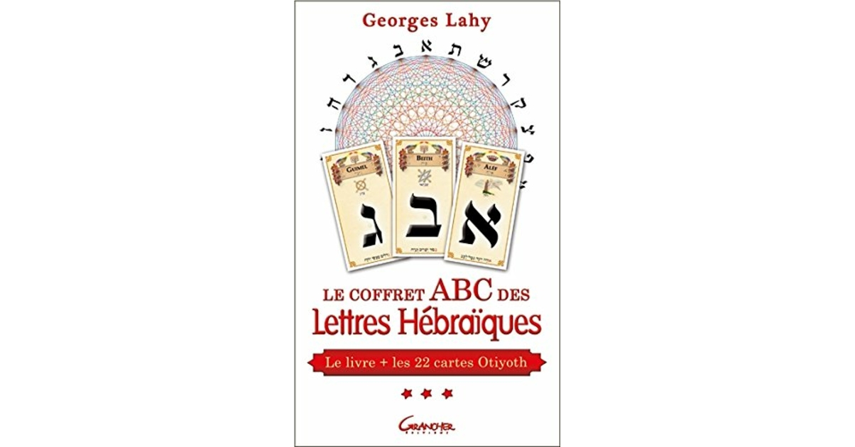 LE COFFRET ABC DES LETTRES HEBRAIQUES - APPRENDRE L'HEBREU/METHODES ...