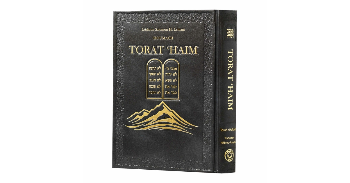 HOUMACH PENTATEUQUE TORAT HAIM BILINGUE - TORAH / BIBLE/TORAH ...