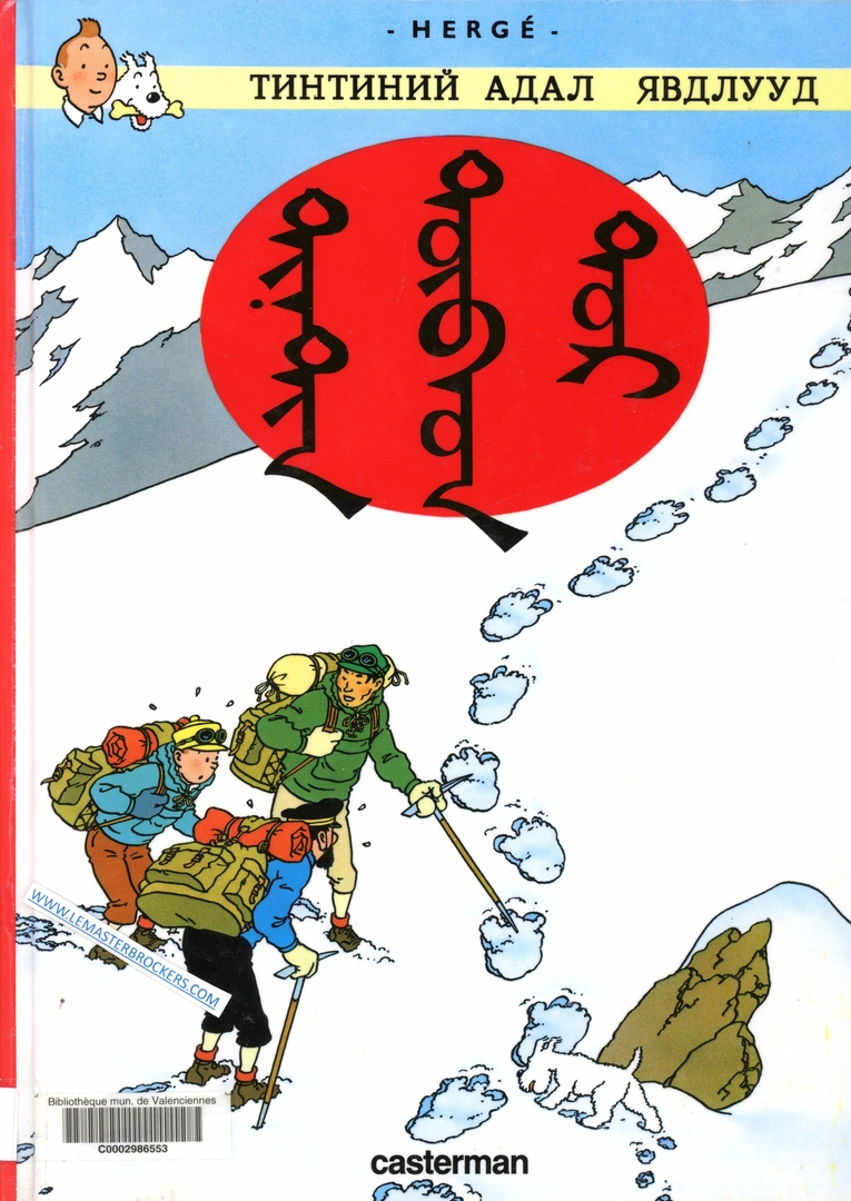 TINTIN AU TIBET – ÉDITION EN MONGOL – BD LES AVENTURES DE TINTIN ...