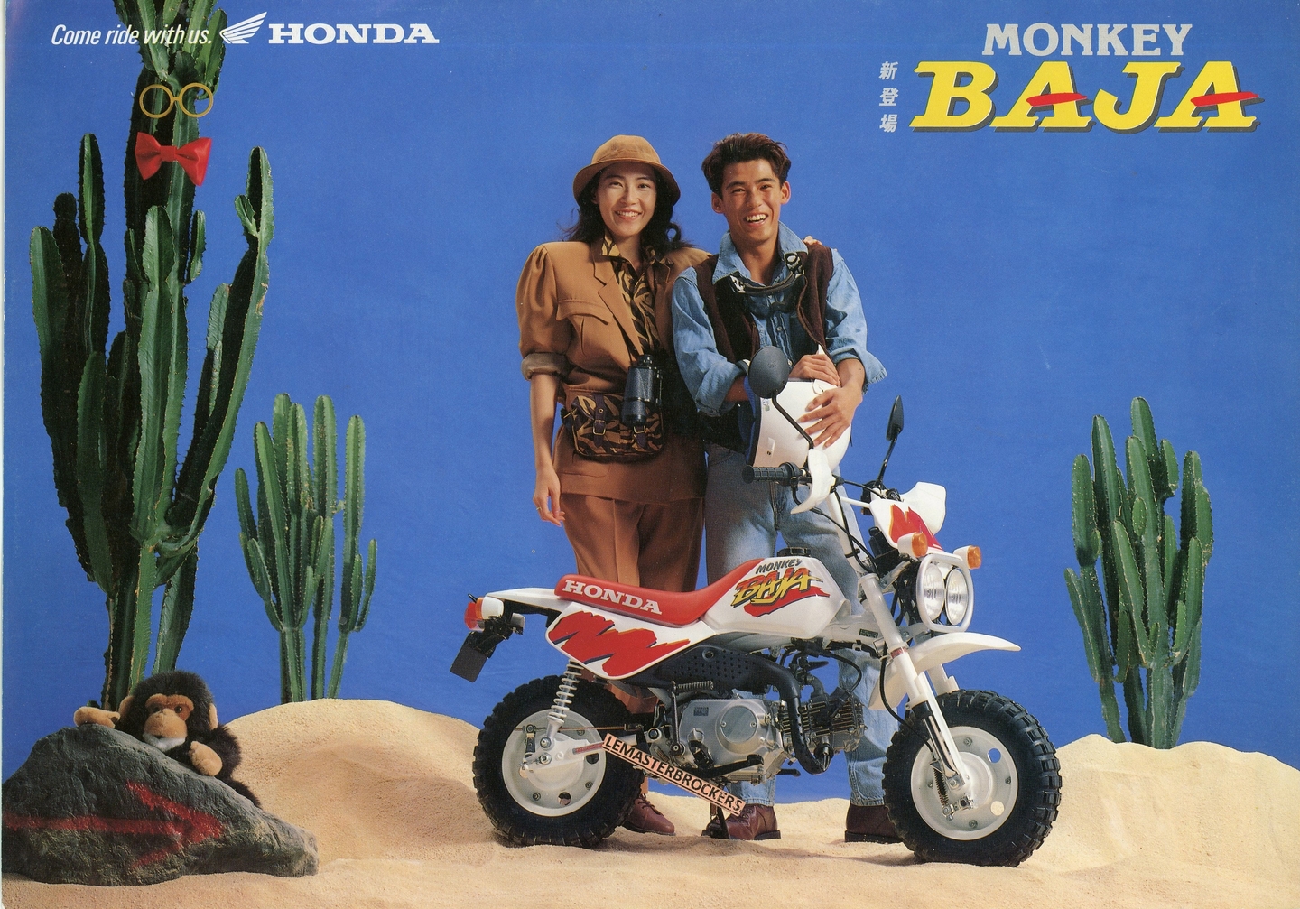BROCHURE MOTO HONDA MONKEY BAJA EN JAPONAIS - BROCHURES MOTO