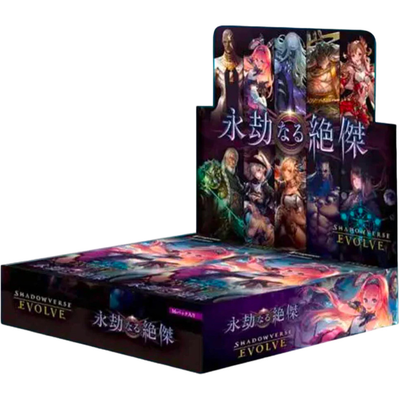 Display Shadowverse Evolve BP05 Eternal Eminence - Shadowverse Box Card Jap - TCG JAPONAIS ...