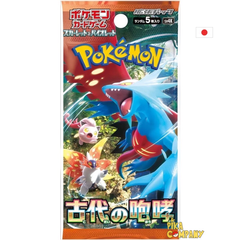 X1 Booster POKEMON SV4K - Ancient Roar Japonais - POKEMON/Booster ...