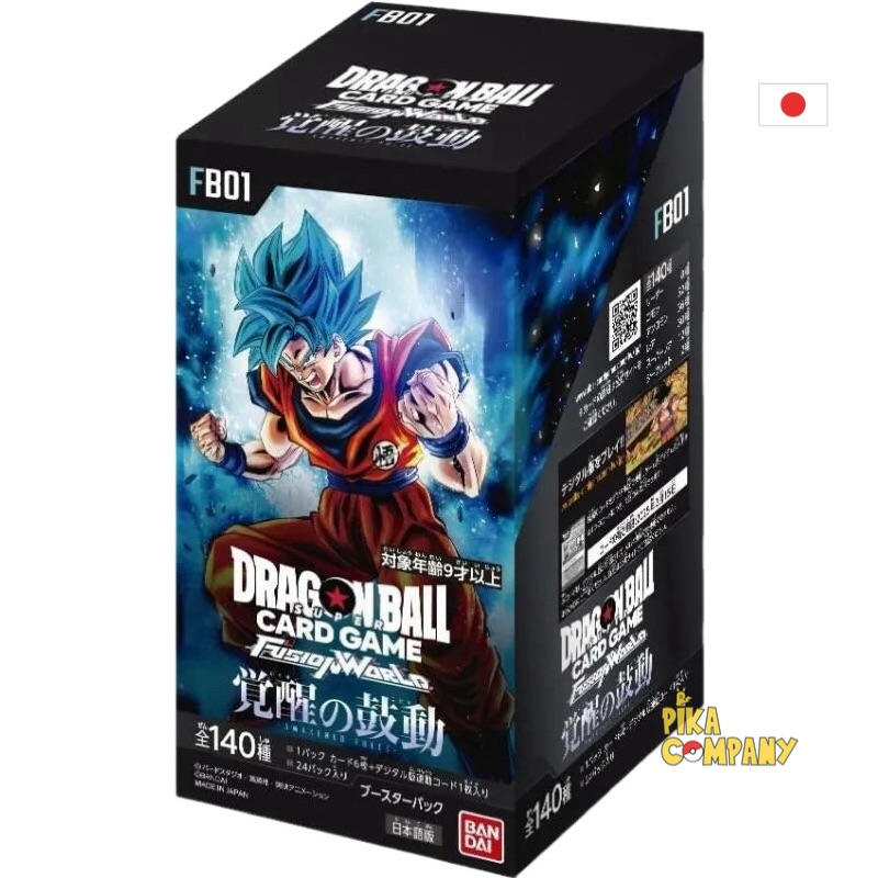 Dragon Ball Super Card Game - Fusion World FB01 - Booster Box -Japanese - TCG JAPONAIS - PIKA ...
