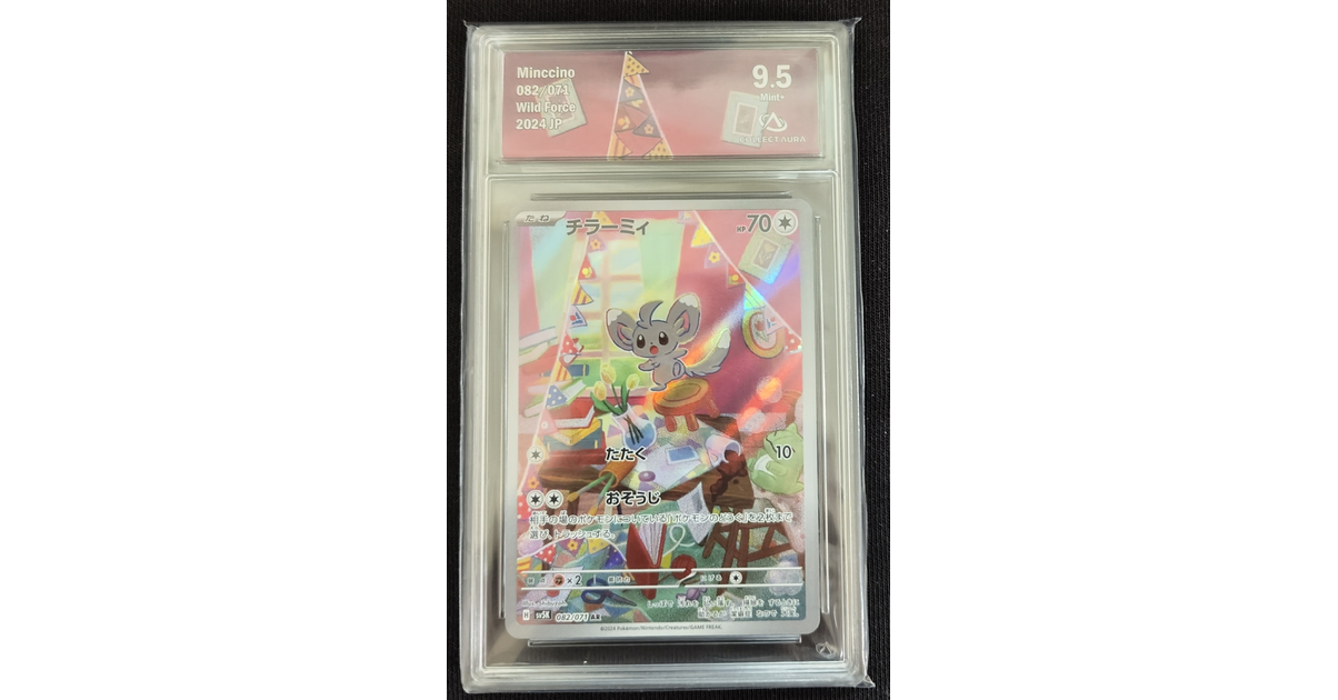 Minccino/Chinchidou 082/071 SV5K Wild Force JP Collect Aura 9.5 ...