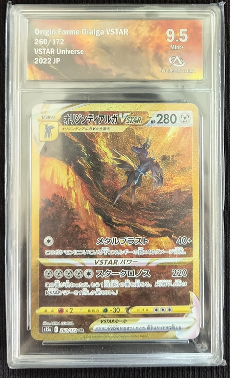 Origin Forme Dialga VSTAR/Dialga Forme Originelle VSTAR 260/172 S12A VSTAR Universe JP Collect ...