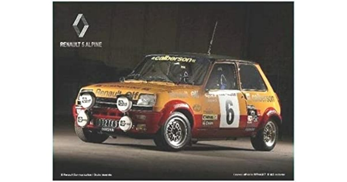 Plaque Renault 5 Alpine - Déco murale/Plaques 20x30 cm - decovintage