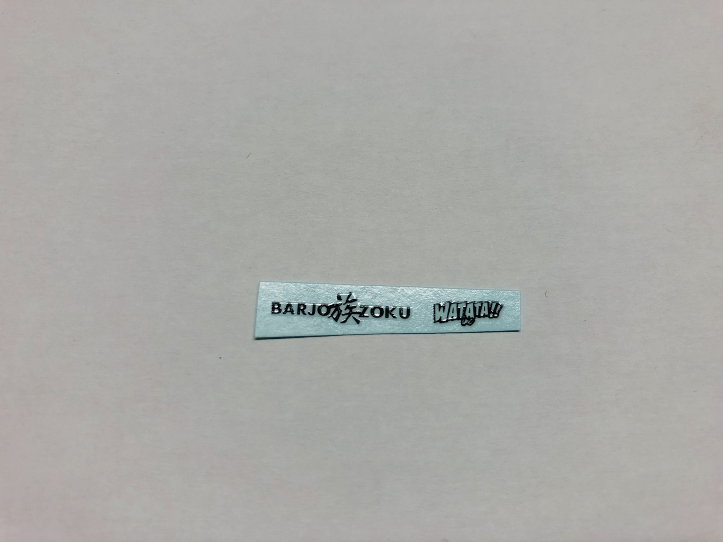1/18 Decal JDM BARJOZOKU & WATATA - Pièces détachées/Decals - steph ...
