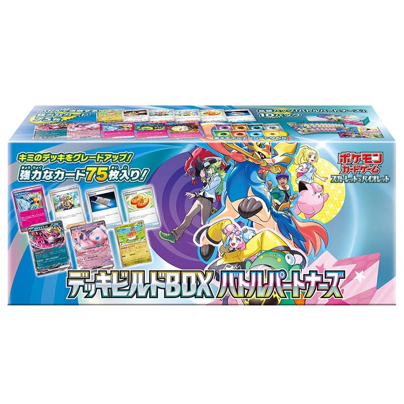Pokémon - Deck Build Box SV9 Battle Partners - JP - Cartes à ...