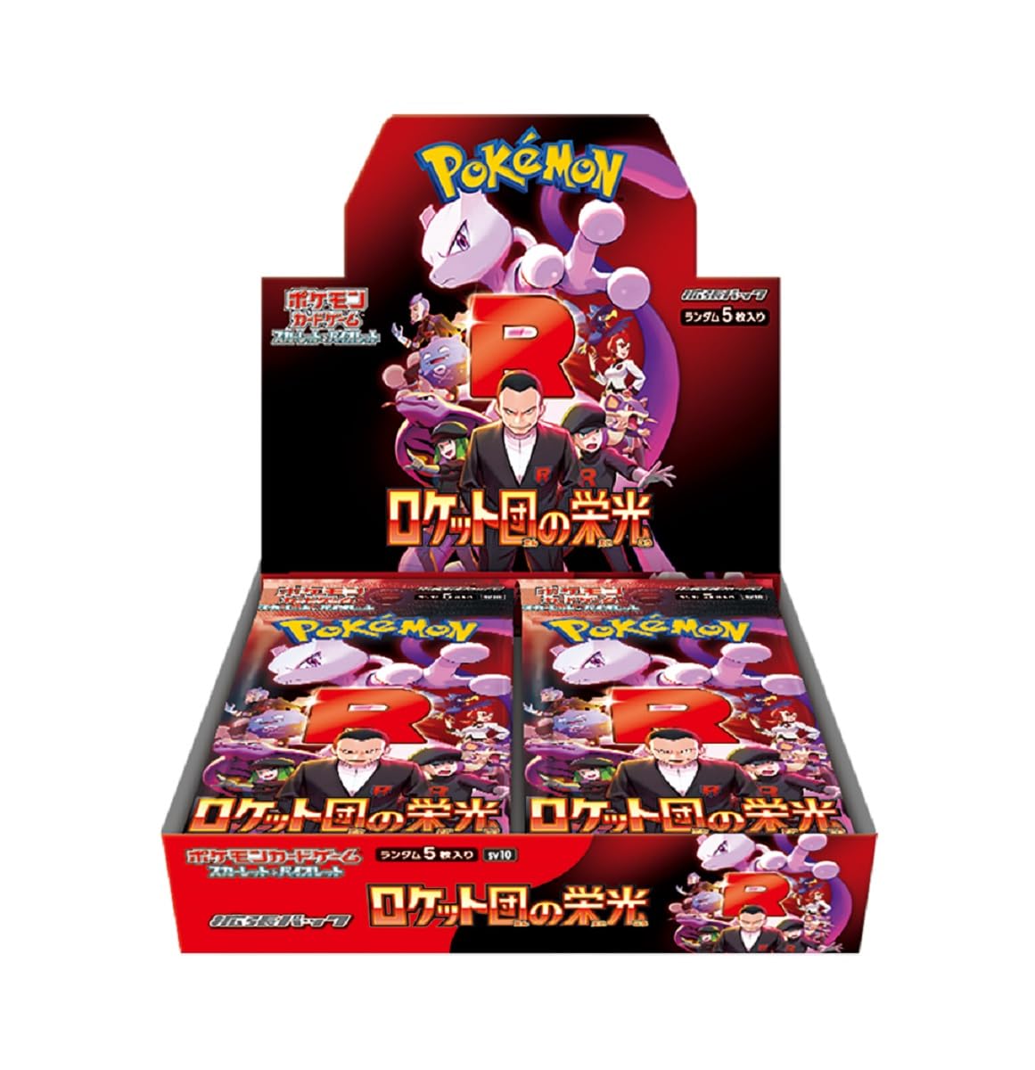 Pokémon - Boîte de 30 Boosters SV10 The Glory Of The Team Rocket - JP ...