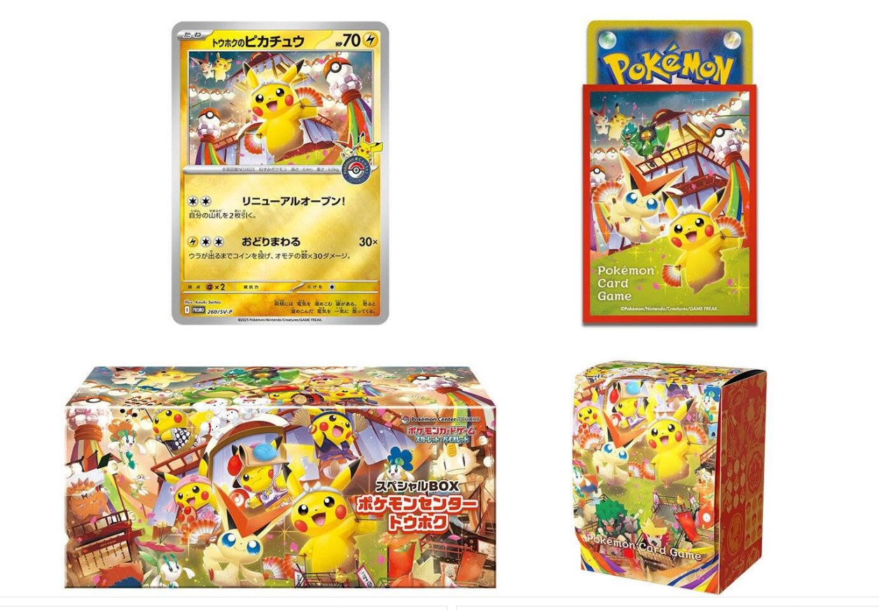POKEMON - Coffret Pokémon Center Tohoku (édition limitée exclu Pokémon ...