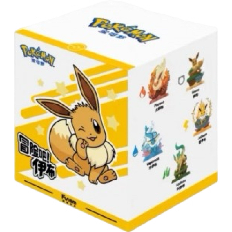 Figurine Pokémon - Funism - Eevolution Collection - Figurines - TCG ...