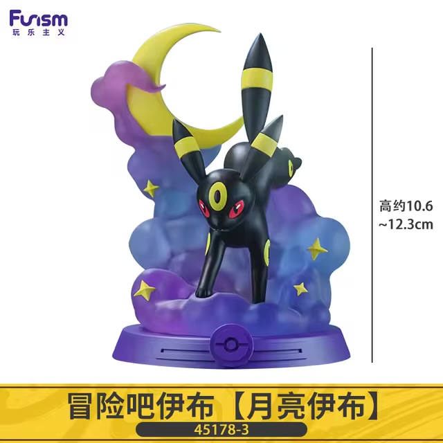 Figurine Pokémon - Funism - Eevolution Collection - Figurines - TCG ...